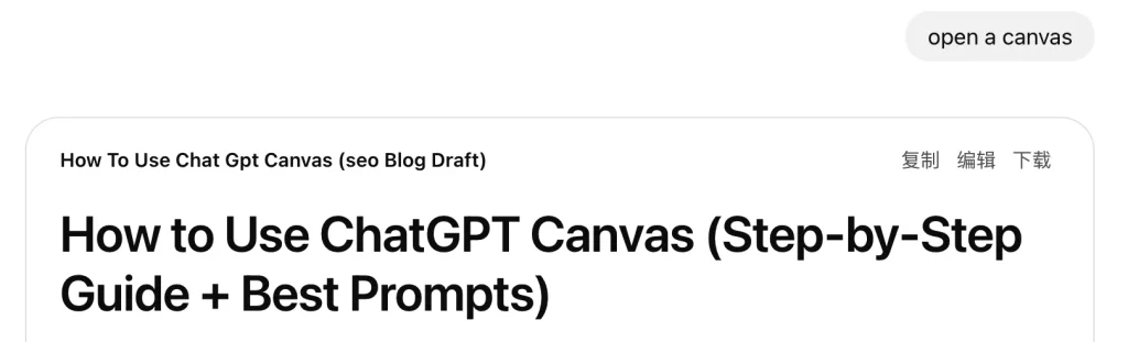 How to Use ChatGPT Canvas: The Ultimate Guide for Writing & Coding (2026)